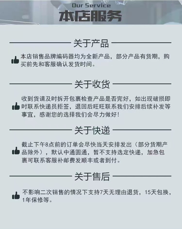 GS38/6-100B-10-30CG2-GA旋转编码器GS38/6-1000BM-05LG4全新-阿里巴巴