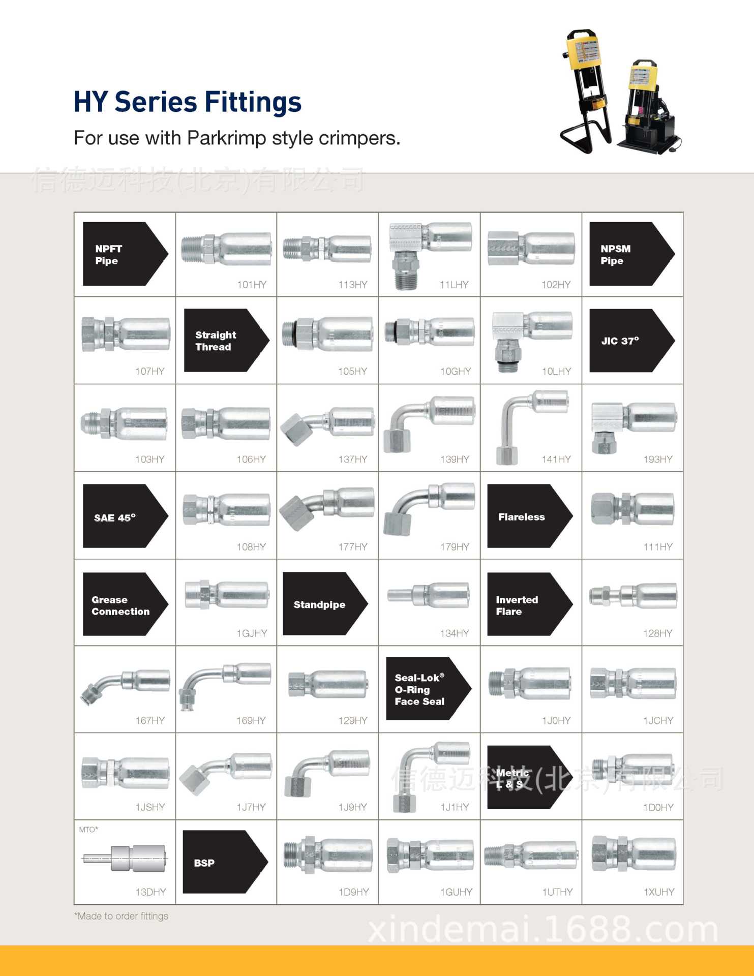 PARKER Push-Lok Plus多用途软管多功能软管801-8-BLK-RL-阿里巴巴