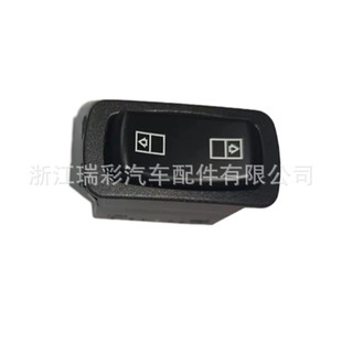 82278971 1MR4341BM15.1MR4341M15.1MR4341AM15 9针车窗开关-阿里巴巴