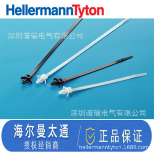 HELLERMANNTYTON海尔曼太通箭头1 件式固定扎带RT50SSF 115-00079-阿里巴巴