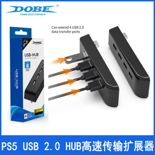 PS5 USB 2.0 HUB高速传输扩展器PS5USB连接分线器p5 HUB转换器-阿里巴巴