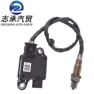 PM2.1颗粒物传感器8983550720 1275100944适用于15-22五十铃D-MAX-阿里巴巴