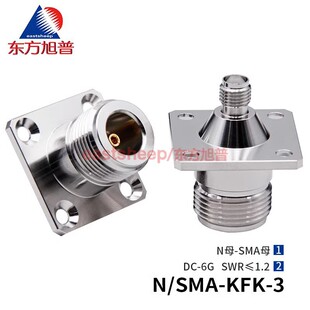 东方旭普 射频转接器 N/SMA-KFK-3 N母转SMA母 4孔法兰机箱固定6G-阿里巴巴