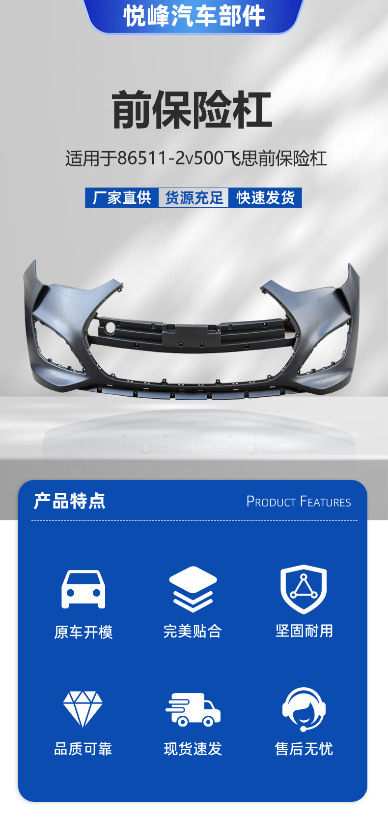 86511-2v500飞思前保险杠Front Bumper For Veloster-阿里巴巴