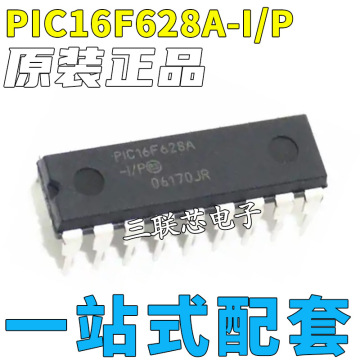 全新原装PIC16F628A-I/P 16F628A PIC16F628 DIP-16 8位微控制器-阿里巴巴