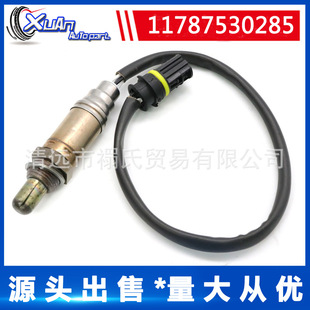 适用于汽车后氧传感器11787530285-阿里巴巴