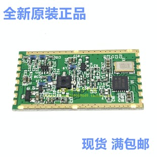 RFM23BP|1W|大功率无线收发模块|433|868|915MHz|航模|飞控 原装-阿里巴巴