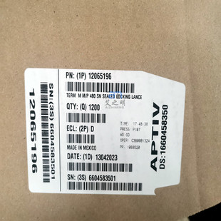 连接器安波福12065196正品接插件12065196护套胶壳APTIV德尔福现-阿里巴巴