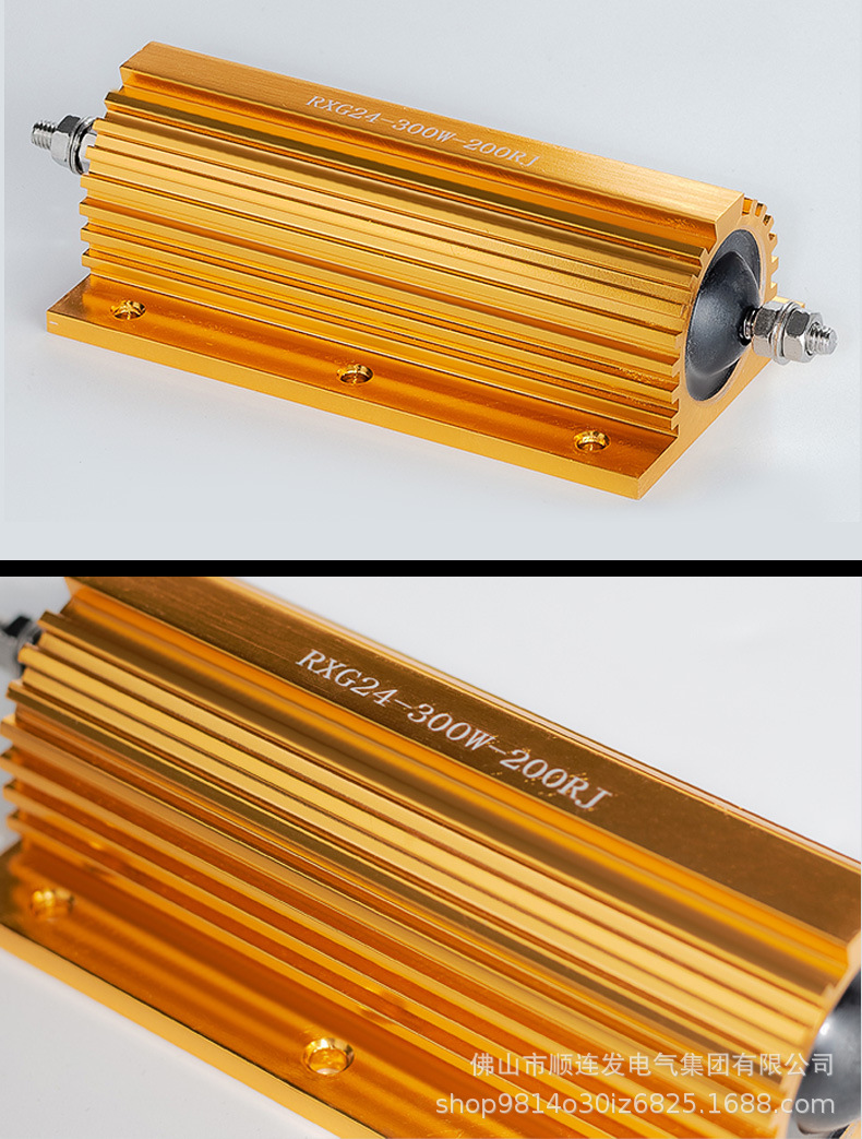 RX24-大功率黄金铝壳电阻25W 50W 100W 200W 300W汽车限流负载元-阿里巴巴