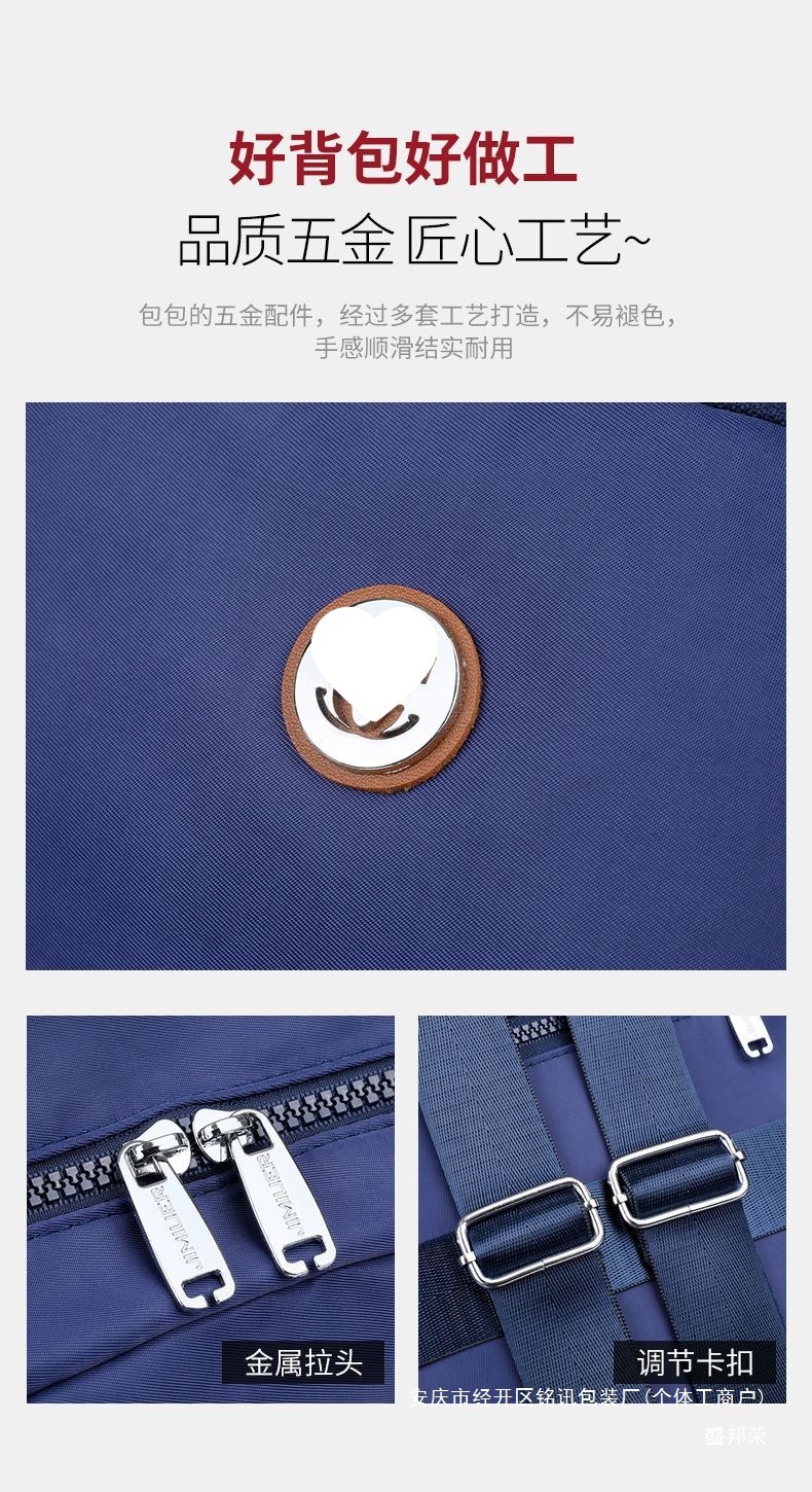 厂家直销休闲双肩包女士2025新款多层防水尼龙布包-阿里巴巴