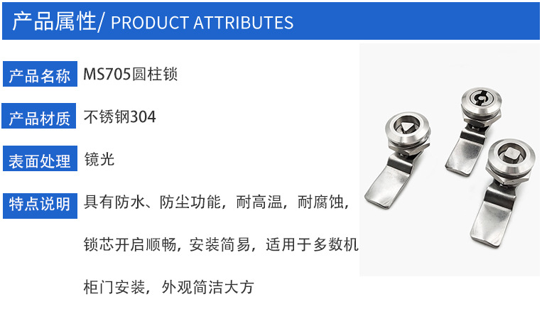 MS705三角锁一字门锁四角圆柱锁MS714-2/MS705-3A圆柱转舌锁通用-阿里巴巴