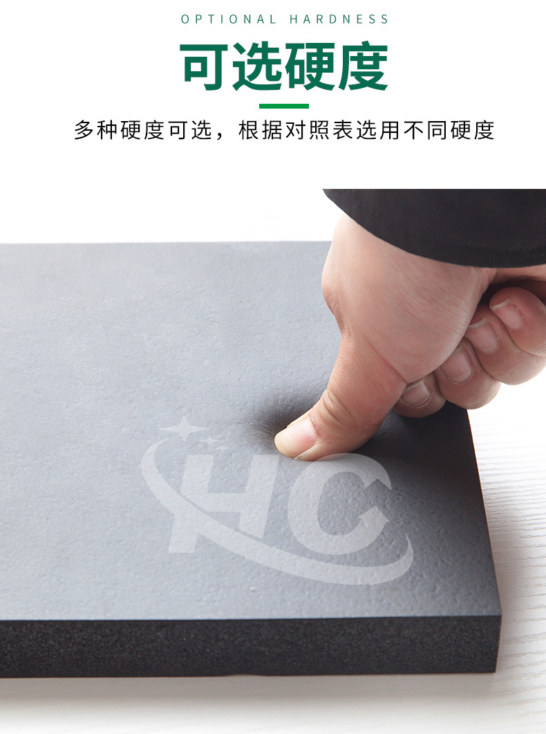 无卤阻燃VO等级CR泡棉 CR2030B CR高回弹阻燃防火泡棉导电eva泡棉-阿里巴巴