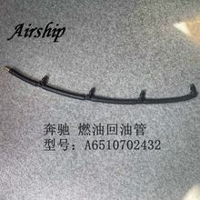 【回油管】_回油管品牌/图片/价格_回油管批发_阿里巴巴