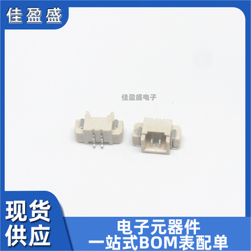 HC-1.25-2PWT HCTL华灿天禄 1x2P 间距:1.25mm卧贴 针座连接器-阿里巴巴