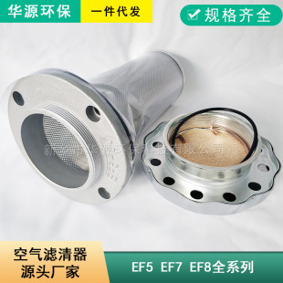 EF6-80 EF5-65液压空气过滤器 EF7-100空气滤清器厂家优惠价格-阿里巴巴