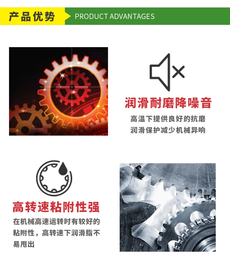 Viluber消音行星齿轮润滑脂 BL-70小电机齿轮箱低温润滑脂油脂-阿里巴巴