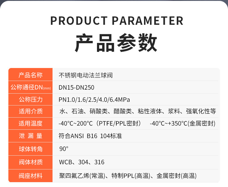 电动球阀沃电不锈钢Q941F-16P电动法兰球阀220V蒸汽调节阀球阀-阿里巴巴