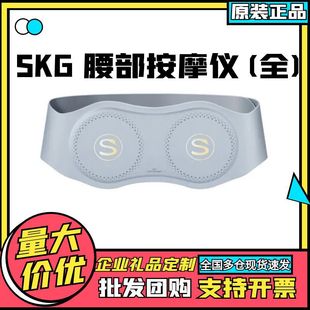 SKG腰部按摩器W7 K5二代 K3腰椎按摩仪按摩腰带热敷脉冲腰疼护腰-阿里巴巴