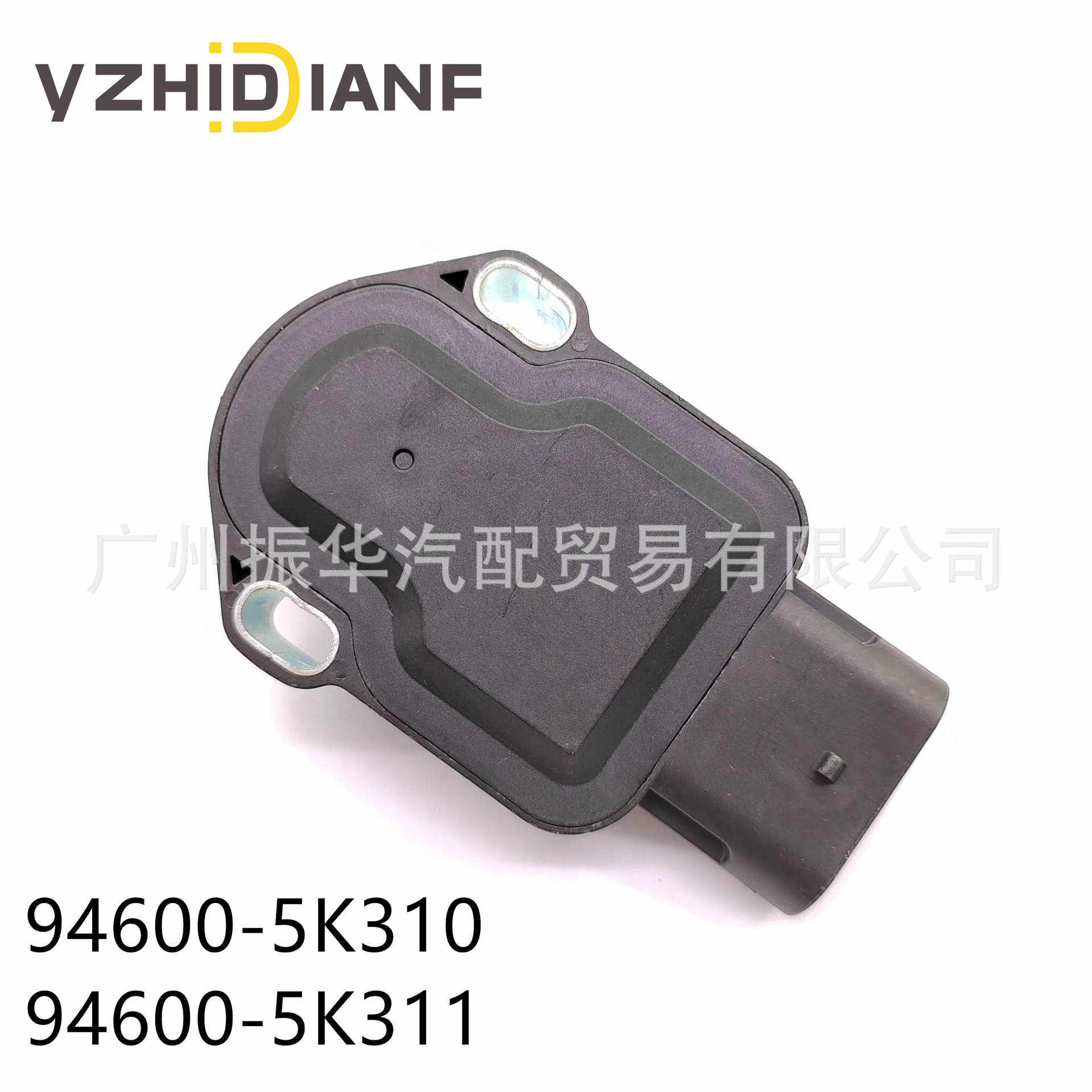 94600-5K311 94600-5K310适用于现代起亚索纳塔节气门位置传感器-阿里巴巴