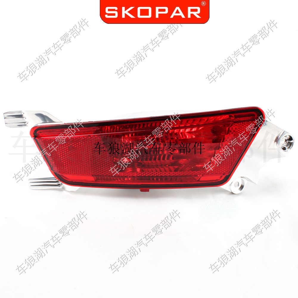 适用路虎揽胜极光 2012-2018 后雾灯后杠灯示廓灯 LR025149-阿里巴巴
