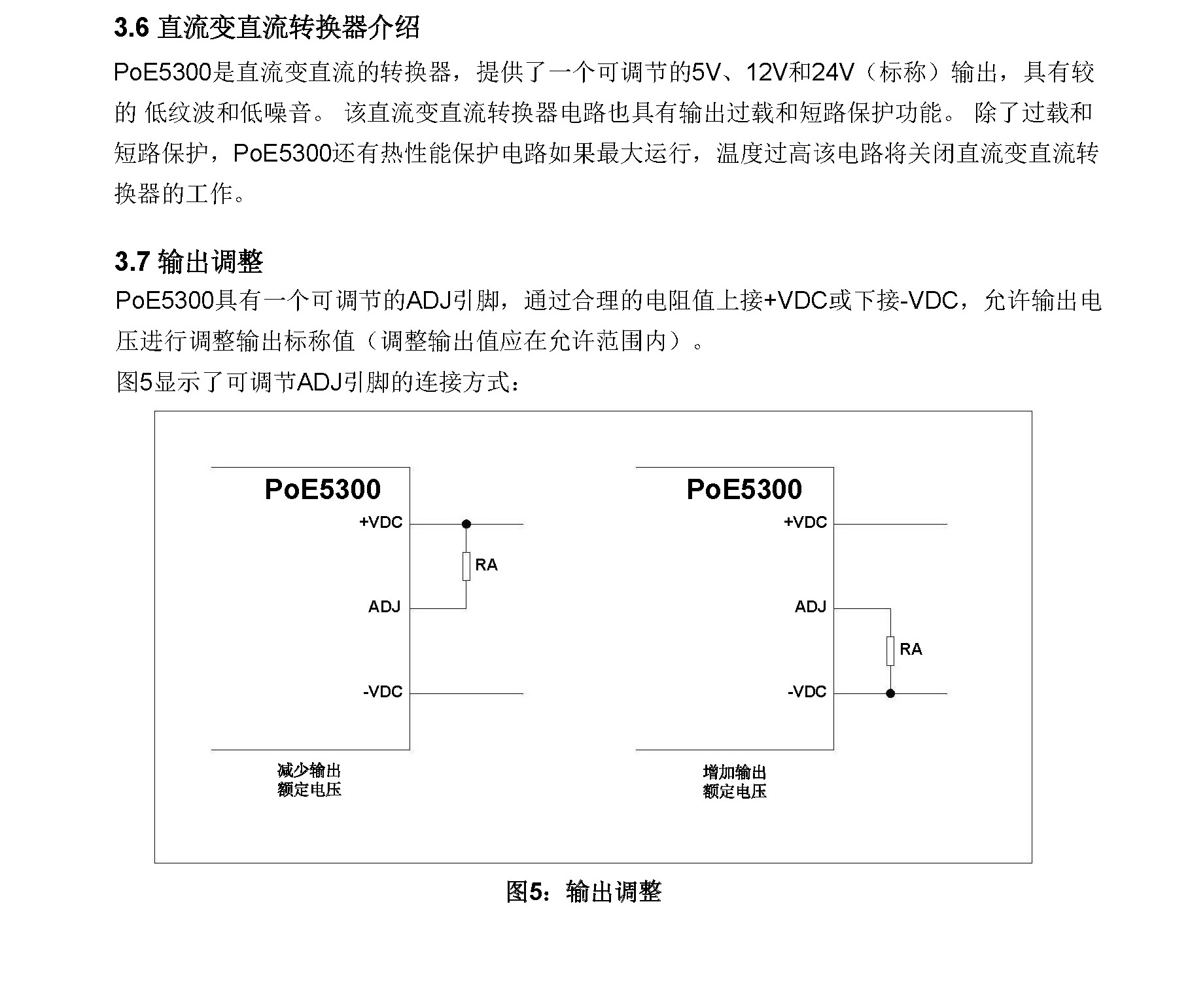 POE供电模块PCBA板子30W电源模组AG5300插针隔离式AT/AF24W工业级-阿里巴巴