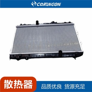 适用于HONDA本田雅阁CM5/2.4水箱/散热器总成19010-RAA-A51/A01-阿里巴巴