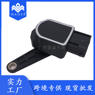 适用于宝马 汽车车身高度传感器 大灯水平传感器 37146853753-阿里巴巴