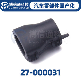 27-000031尾夹护套连接器国产接插件源头厂家直供品质保障-阿里巴巴