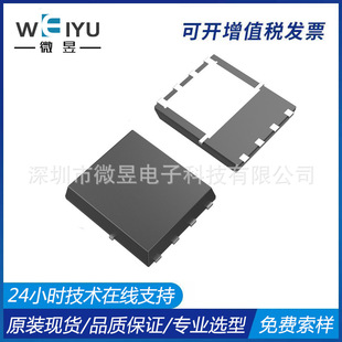 AP180N04NF全新原装现货 N沟道40V/180A DFN5*6中低压MOS场效应管-阿里巴巴