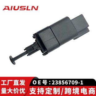 适用五菱宏光/B15汽车配件制动刹车灯开关123856709-1 23620637-阿里巴巴