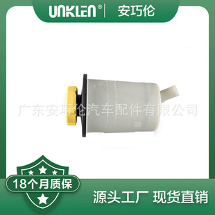 适用路虎运动版揽胜2010－2013 助力泵油壶 QFX500060 LR061407-阿里巴巴