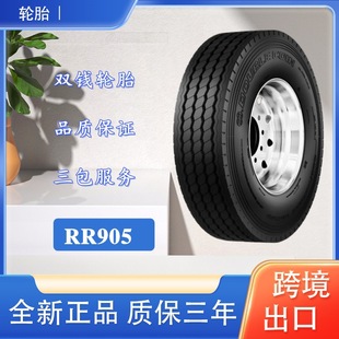 双钱卡客车轮胎 385/55R22.5轮胎 RR905花纹 中短途货运挂车轮胎-阿里巴巴