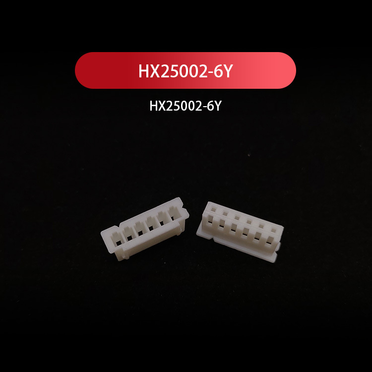 HX25002-Y孔座XH胶壳2.5mmxh-2Y-20Y红星连接器单拍配套端子xh-pt-阿里巴巴