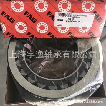 FAG F-801806.PRL 搅拌车减速机轴承 质量保障 可开发票-阿里巴巴
