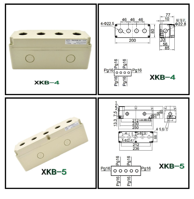 西门子APT 按钮防护盒ABS/PC防水接线盒XK-B1 B2 B3 B4 B5/-Y -N-阿里巴巴