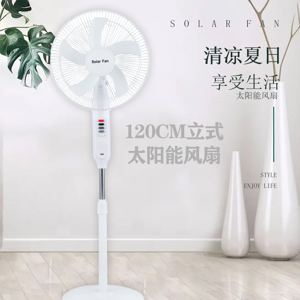 【源头厂家】Solar Fan家用立式大风力太阳能电风扇16寸落地扇-阿里巴巴