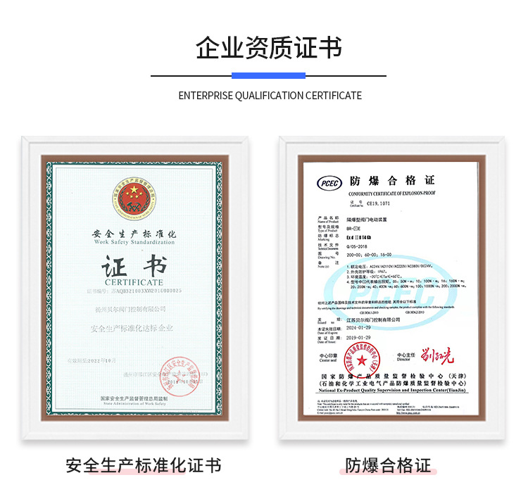 贝尔D941W-1P DN700智能调节型电动通风蝶阀生产厂家-阿里巴巴