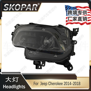 适用吉普Jeep Cherokee 2014-2018 氙气大灯总成前照灯汽车头灯-阿里巴巴