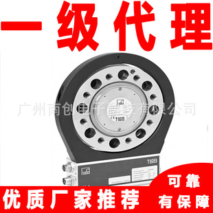 K-T40B-3kNm T40B-5kNm T40B-10kNm德国HBM扭矩传感器用于发动机-阿里巴巴