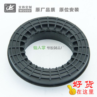 204 981 00 25适用于奔驰系列减振器平面轴承2049810025-阿里巴巴