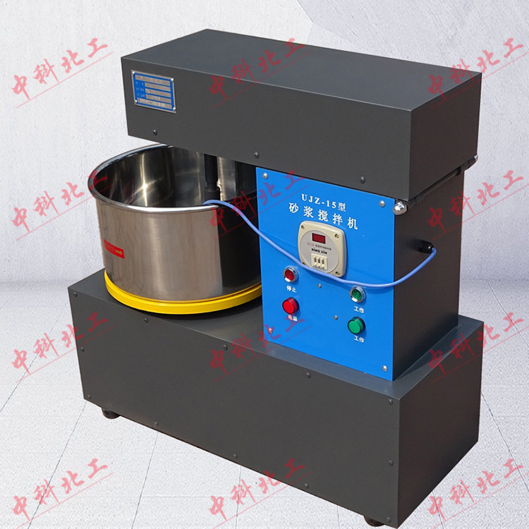 厂家 实验室小型电动砂浆搅拌机 UJZ-15升立式砂浆搅拌机-阿里巴巴