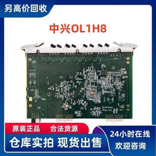 中兴S385 OL1H8 OL1H4 OL4H2 OL4H4 全新现货 155M 622M 光口板-阿里巴巴