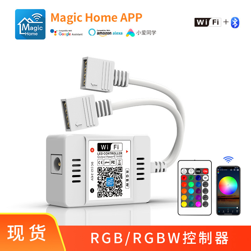 Zhengji manufacturer direct selling WIFI Bluetooth RGB/RGBW controller ...