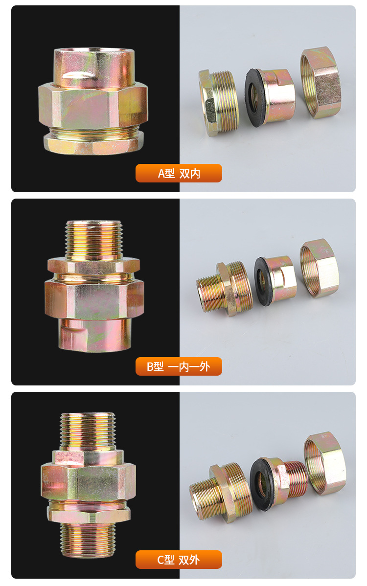 国标BHJ防爆活接头G3/4飞浦防爆内外丝碳钢DN20对丝外螺纹活接头-阿里巴巴