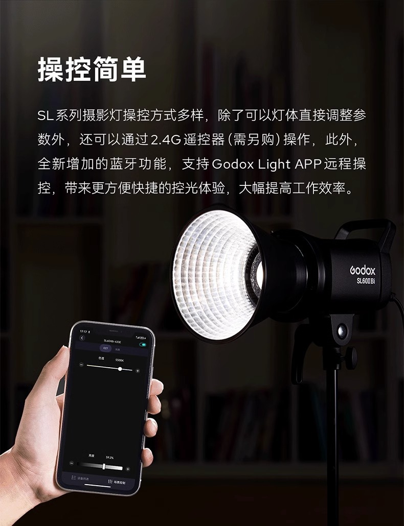 (Godox)神牛SL-60 D/Bi II二代太阳灯led摄影灯主播直播间补光灯-阿里巴巴