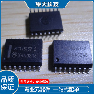 MC145157 MC145157-2 全新原装正品热卖 SOP16 质量保证-阿里巴巴
