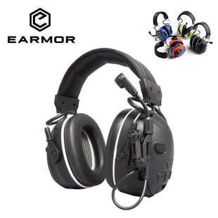 EARMOR正品C51蓝牙通讯电子拾音降噪耳机战术头戴款射击用耳罩-阿里巴巴