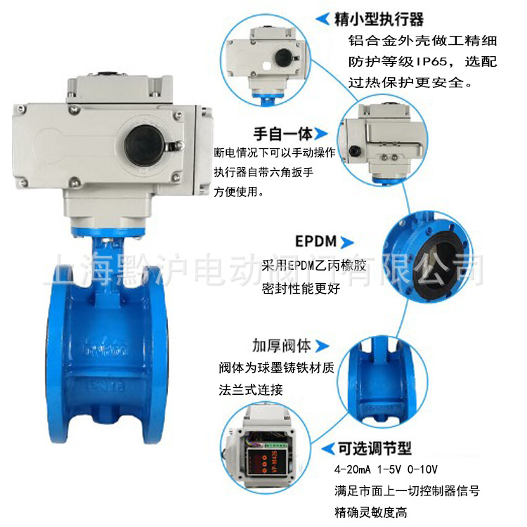 D341X-10C法兰中线蝶阀球墨铸铁材质软密封蝶阀 工业管道疏水蝶阀-阿里巴巴