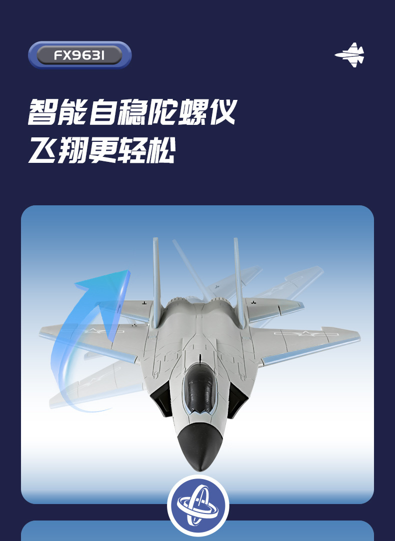 新品FX9631大号涵道J35战斗机遥控无刷泡沫飞机固定翼航模型飞机-阿里巴巴