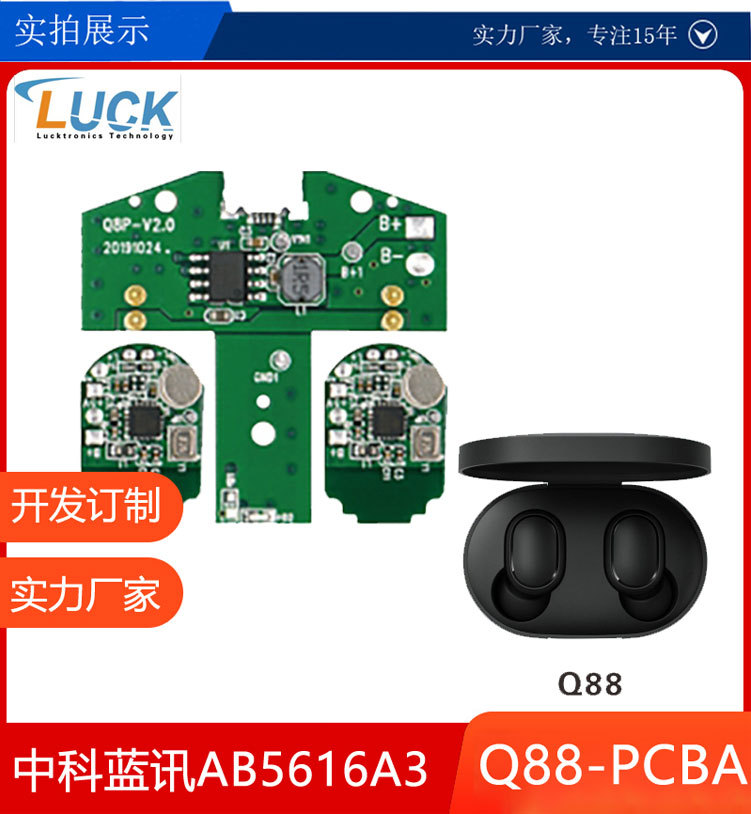 TWS蓝牙耳机PCBA板方案开发生产真无线充电仓耳机控制主板设计一-阿里巴巴